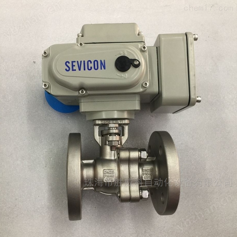 Q911-SEVICON电动球阀-珠海市胜威科自动化设备有限公司